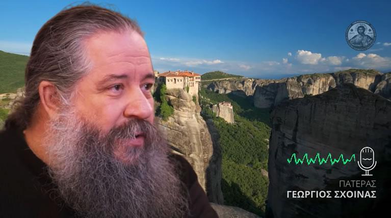 Ο Νο1 κίνδυνος των ημερών μας δεν είναι ο πόλεμος! Π. Γεώργιος Σχοινάς ...